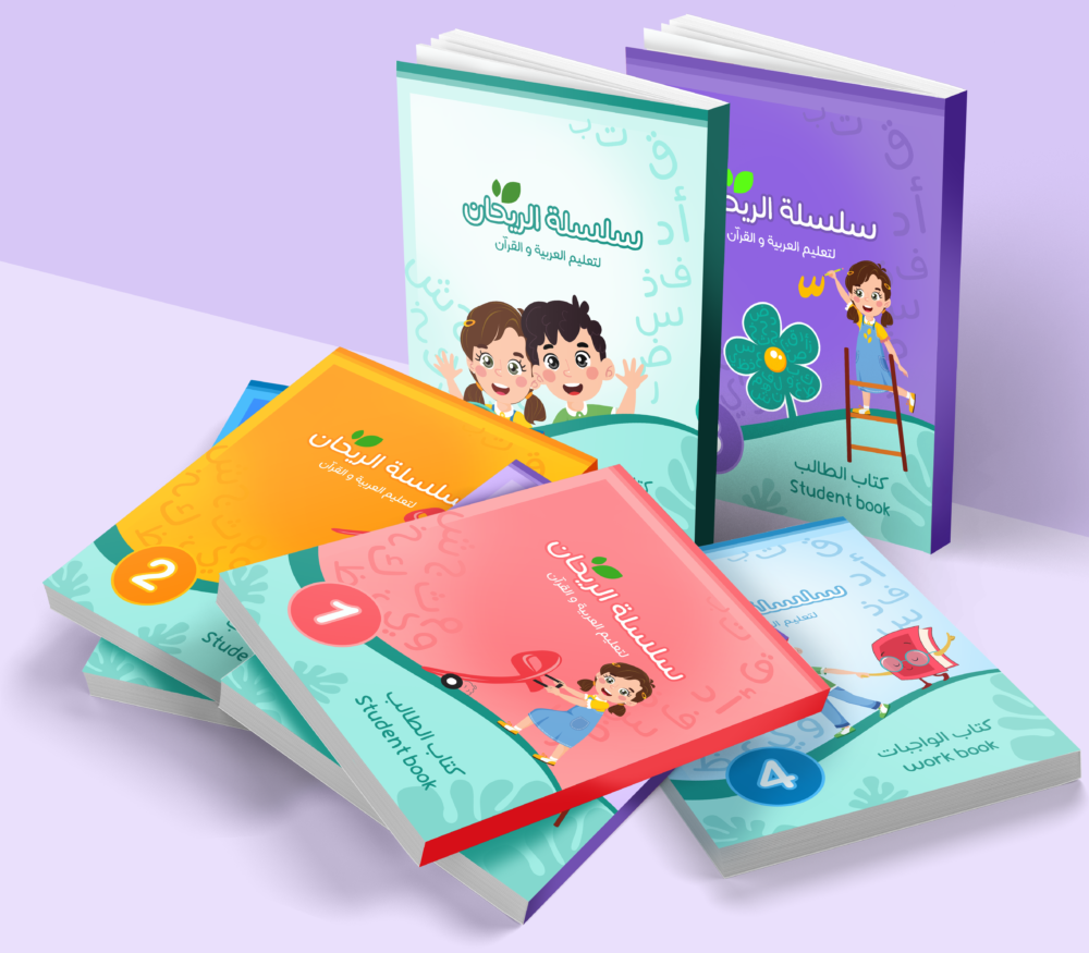 About Us – RAYHAN Education System